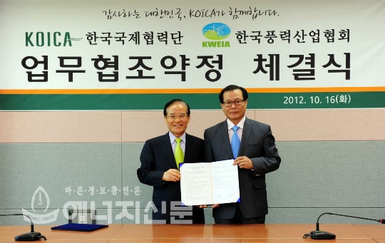 개도국 풍력 무상개발협력사업 본격화