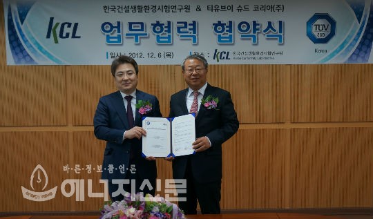 티유브이슈드코리아-KCL 상호협력 MOU