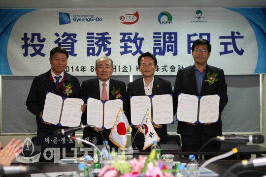 KPP&ITO(주) 300억원 규모 해외투자 유치