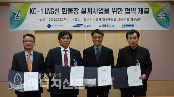 KC-1 탑재 LNG선 건조 본격 시동