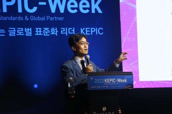 20주년 맞은 KEPIC-Week, 성대한 막 올렸다