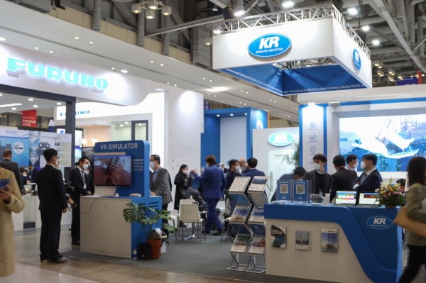 KR, 코마린 2023서 친환경·디지털 신기술 소개