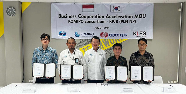 중부발전 컨소시엄, 탄중자티 발전소 정비 수주