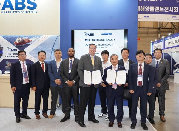KOMERI, ABS와 기술협력 업무협약