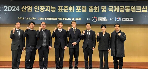 KTL, 산업 AI 신뢰성 확보 국제협력