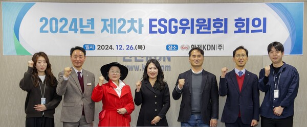 한전KDN, ESG 경영관리 시스템화 의견 공유
