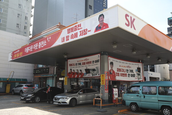 내년 1월 LPG가격 동결…물가안정 위해