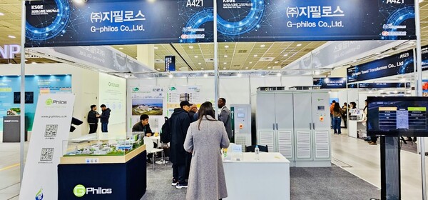 지필로스, KSGE 2025서 전력변환시스템 신기술 선보인다