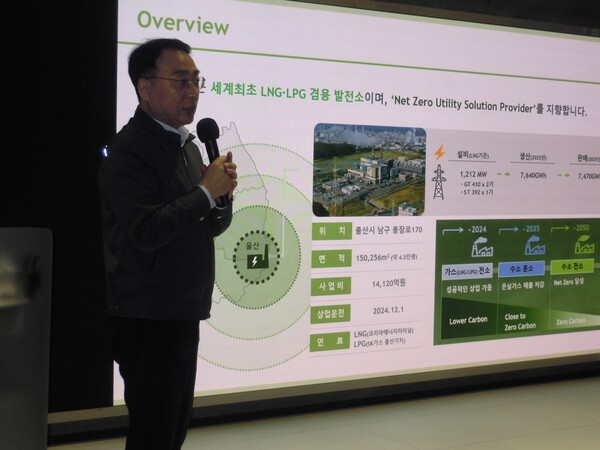 SK가스, LPG 밑거름 삼아 LNG‧발전 '시너지 확장'