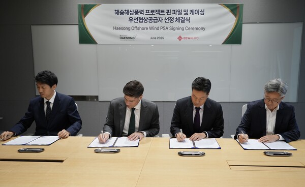 해송해상풍력, 우선협상공급자에 EEW KHPC 선정
