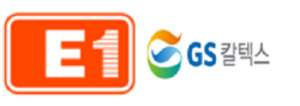 E1‧GS칼텍스, 2025년 1월 LPG가격 동결